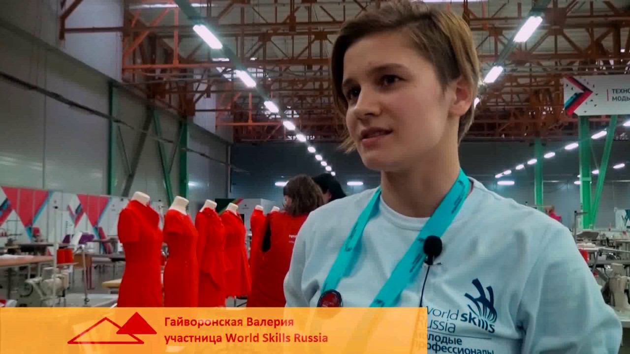 Репортаж "Технологии моды"