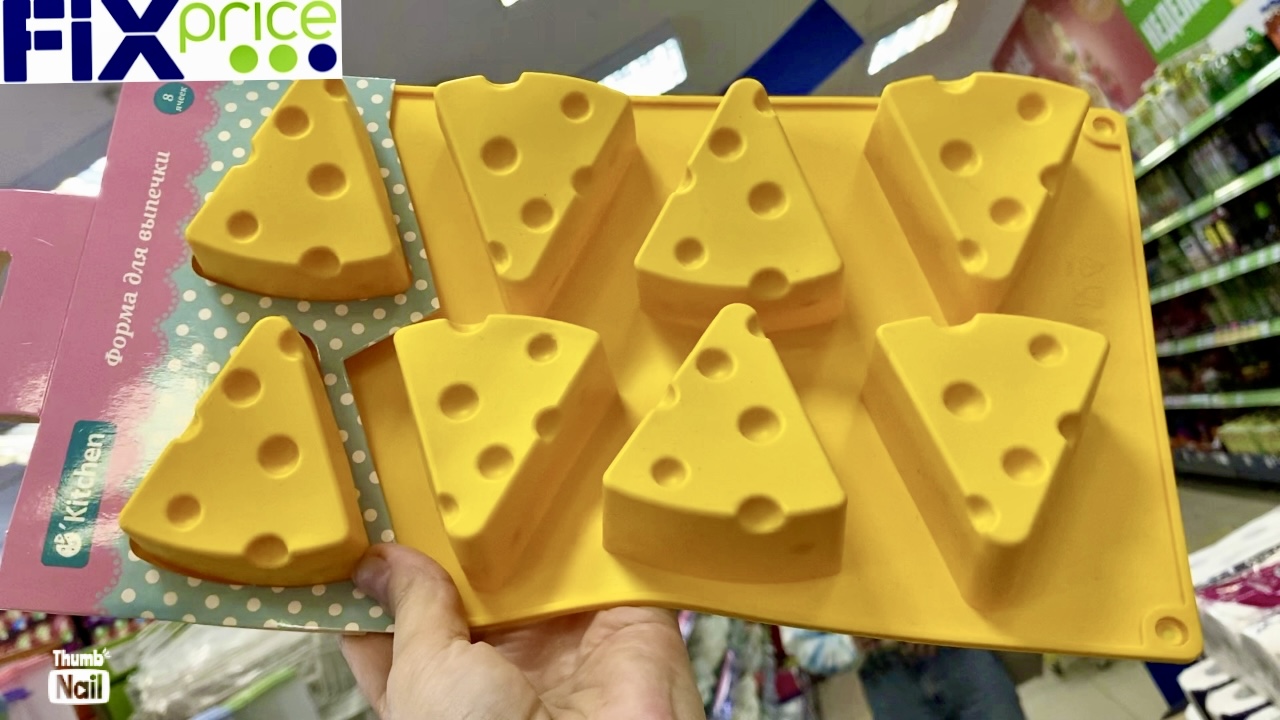 ?Посуда в Фикс Прайсе❤️ Обзор отдела посуды?Все НОВИНКИ в одном видео?Новые коллекции посуды??