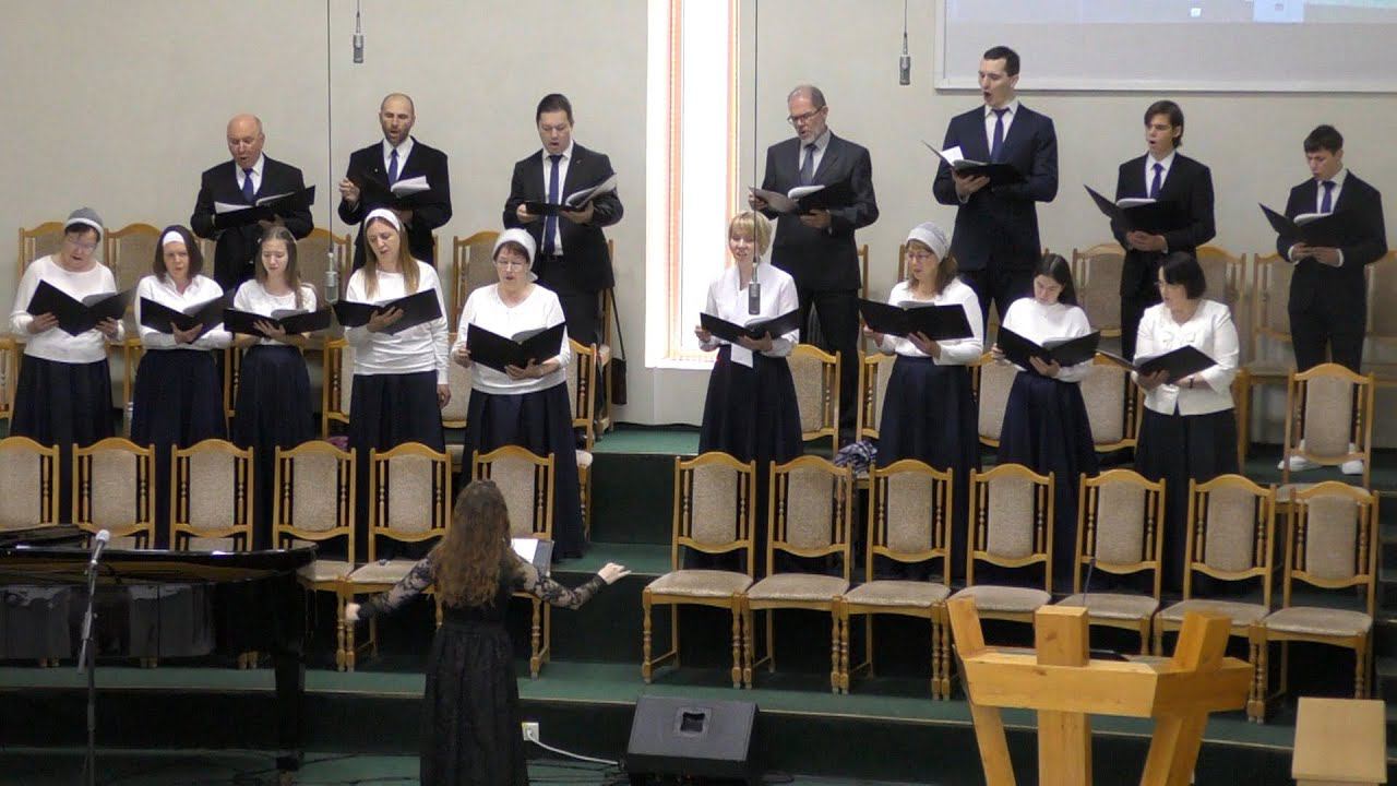 "Крест нести изнемог"./Хор 2 МЦ ЕХБ/