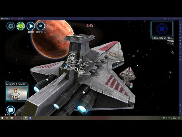 Кеноби против Кеноби 3