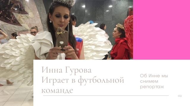 Star Fire TV - участницы Miss Summer Star 2022