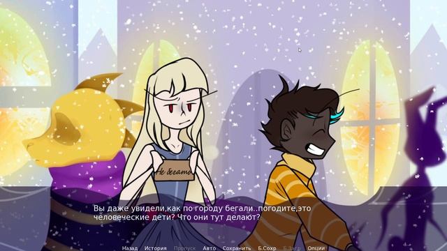НЕ БЕГИТЕ, ДЕТИ, В ГОРУ! | Under the Star