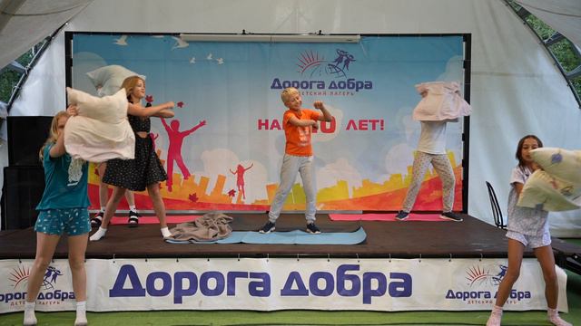 #4\Клипы\4 смена 2024