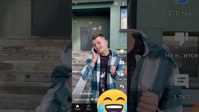 пххахахаха,на Ютубе нашла