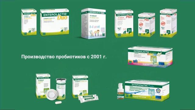 SOFAR - опыт и экспертиза на страже здоровья людей