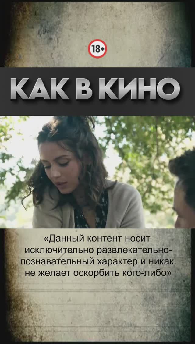 КвК на RUTUBE: 249 видео – смотреть онлайн и бесплатно (24626672)