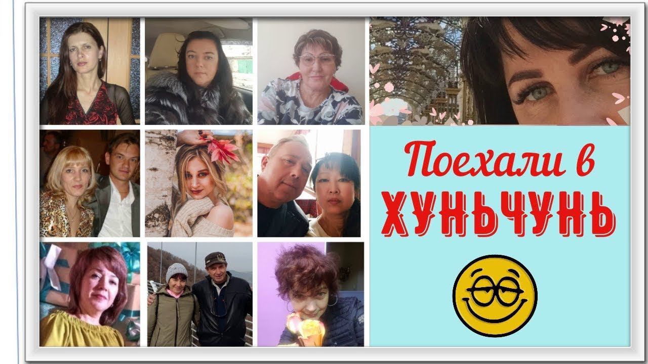 КИТАЙ / ХУНЬЧУНЬ / ВЕСЕЛЫЕ ЛЮДИ В ВЕСЕЛОМ ГОРОДЕ / ЗАВТРАКИ В ГОСТИНИЦЕ ШЕНБО