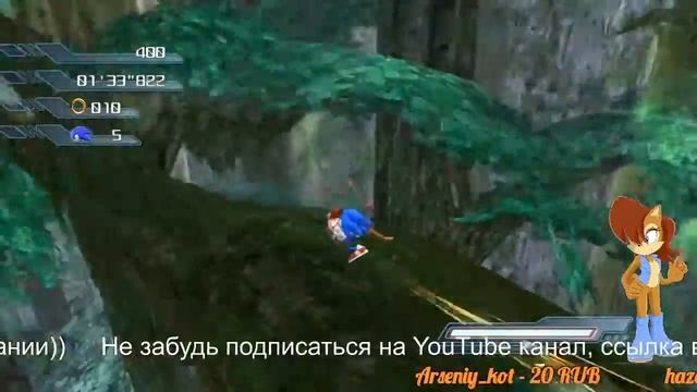 Продолжение боли и страдания Sonic the Hedgehog аля Sonic 2006