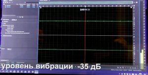 Как передаётся вибрация в ЭПУ разных конструкций и материалов