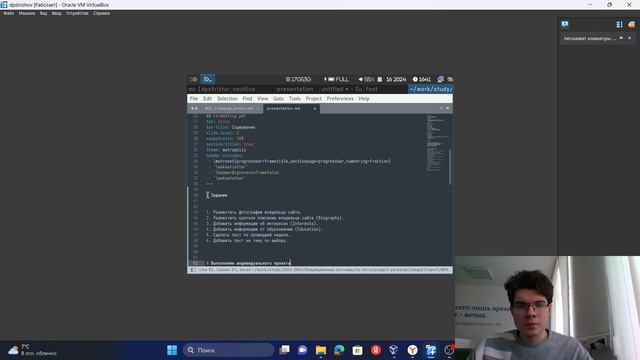 ИП 2 Создание презентации