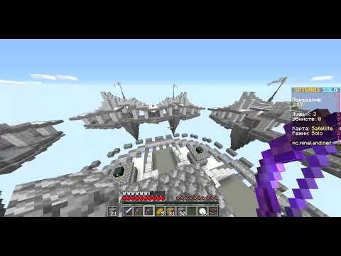 Minecraft SkyPvp