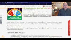 Супер Копилка. Новости 366-недели. 26.05.2020 г.