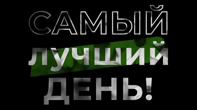 AnyMotions. Пятница 13.mp4