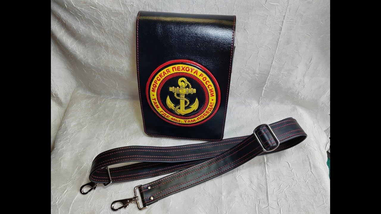 Сумка мужская. Изделия из кожи. СКСтиль. Музыкальное видео: Морской пехоте России посвящается!!!