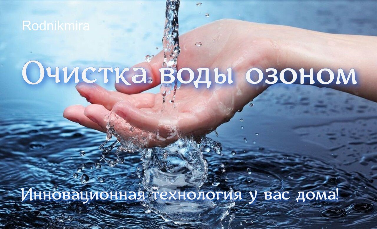 Эксклюзив! Подключил и забыл!