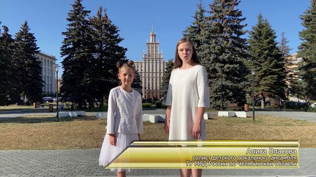 День Флага 2022