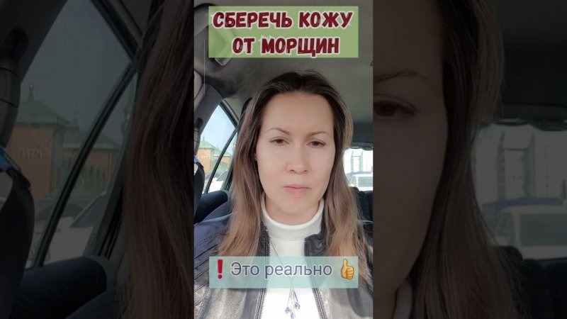 Как предотвратить появление морщин и сохранить молодость кожи.  ссылка в описании.  Подпишись!