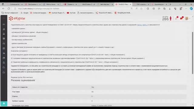 ПЭОиУИСД-лекция 1