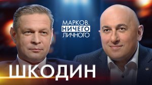 ШКОДИН: повестка или TikTok – что лучше; секрет популярности Лукашенко; "как откосить от армии"