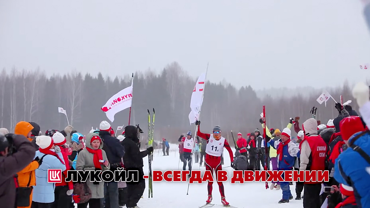 Фестиваль лыжного спорта - Пермь