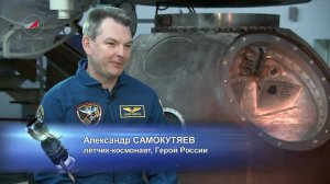 Космическая одиссея XXI век 4 серия