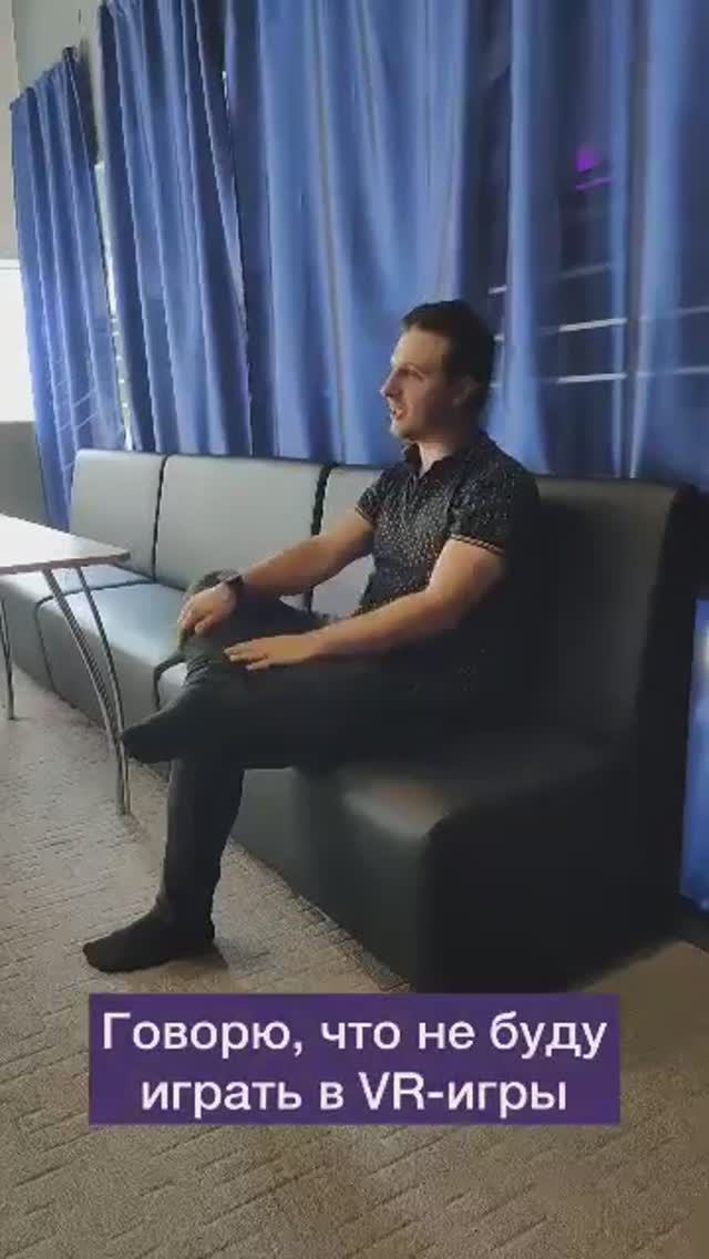 4   Клип