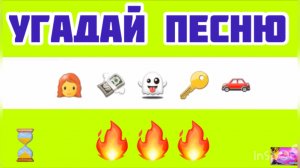 Угадай песню и её исполнителя за 10 сек.|Mia Boyka, Morgenshtern и много других