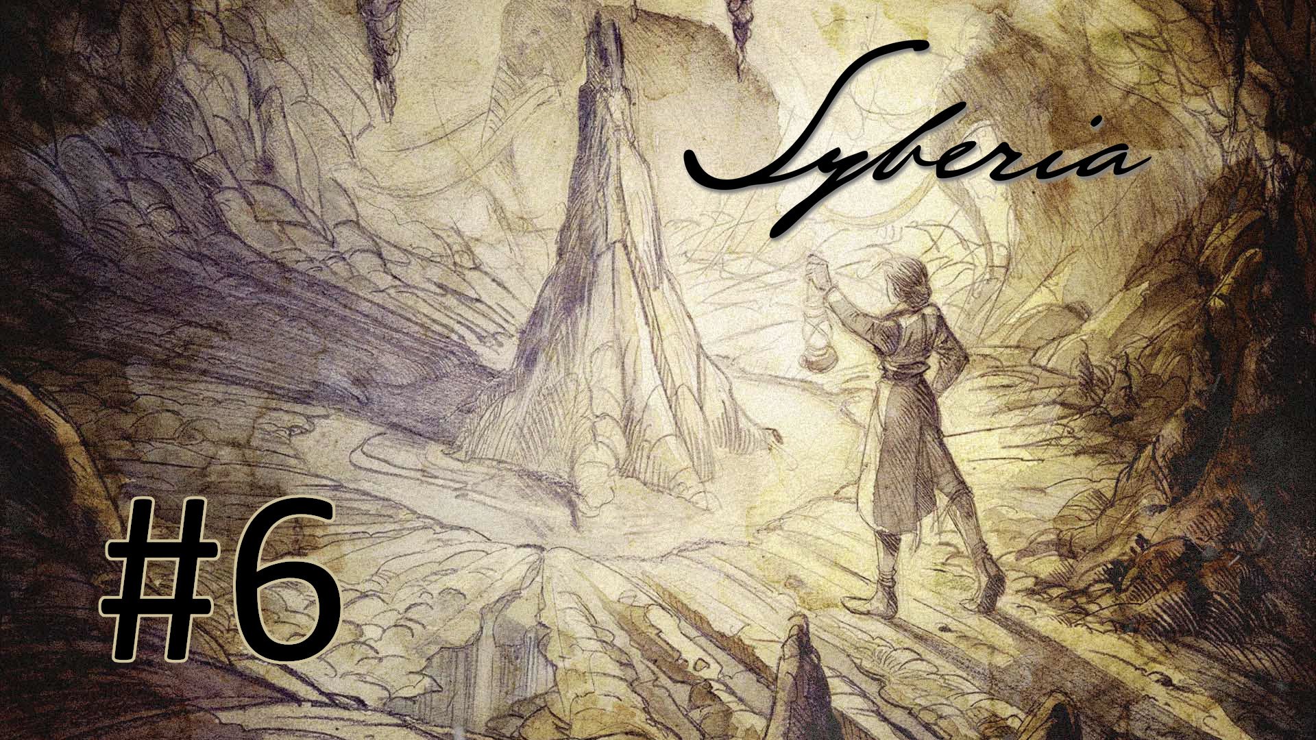 Прохождение Syberia - Часть 6