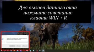 Очистка кеша dns записей