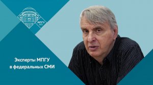 Профессор МПГУ Е.В.Жаринов на канале Осторожно- Собчак. "Культурная отмена России"