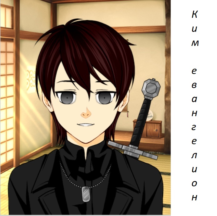 Евангелион Кто ты Каору? часть 4