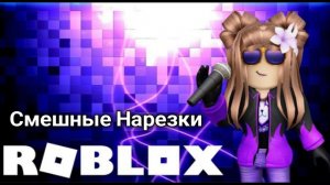 Смешные Нарезки Со Стрима Angelika YoungLove (Yupie :D)