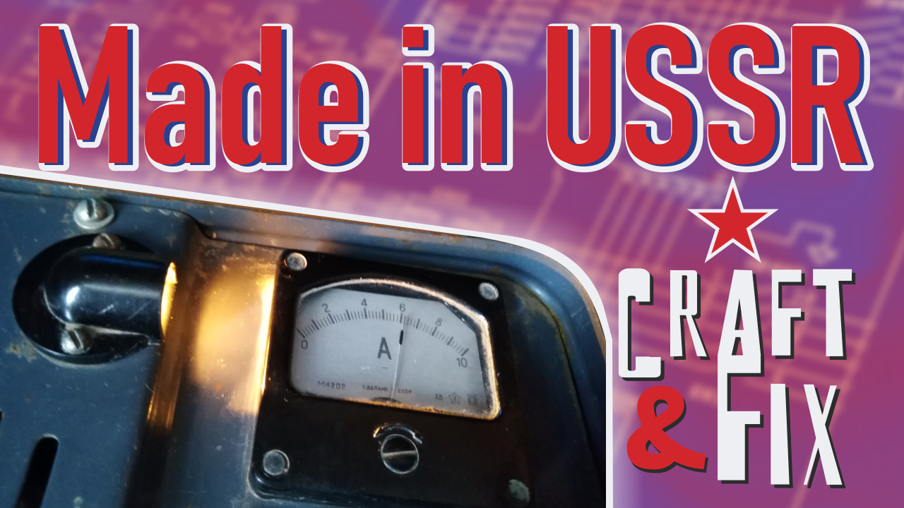 Зарядник из СССР для автомобильных аккумуляторов. ВЗА-10-69-У2 Made in USSR.