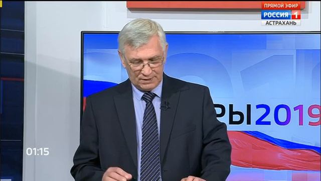 Выборы губернатора Астраханской области-2019. Дебаты ("Россия 1" - ГТРК "Лотос", 27.08.2019)