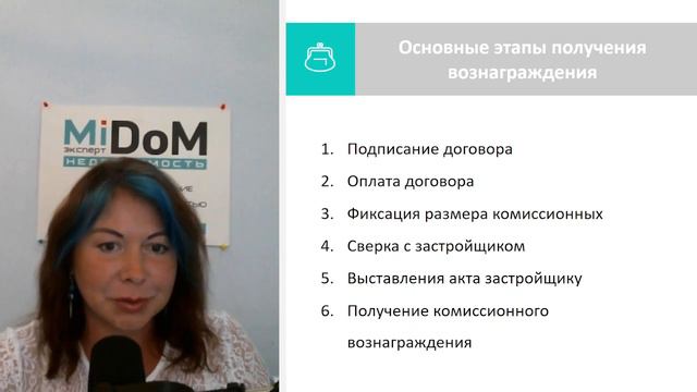 32 Закрывающие документы