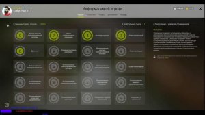 Русская Рыбалка 4 Ночной клев