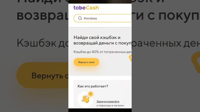 Промокод Плей Тудэй #промокод #россия #плейтудэй #скидки #купоныплейтудэй #акции2024 #промо #купоны