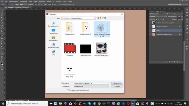 LoveCity 3D Школа ателье Как нарисовать макияж؟.mp4