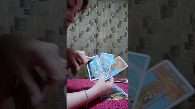 Скучает ли загаданный человек о Вас!