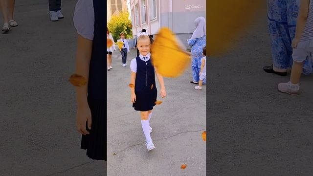 1 сентября День знаний