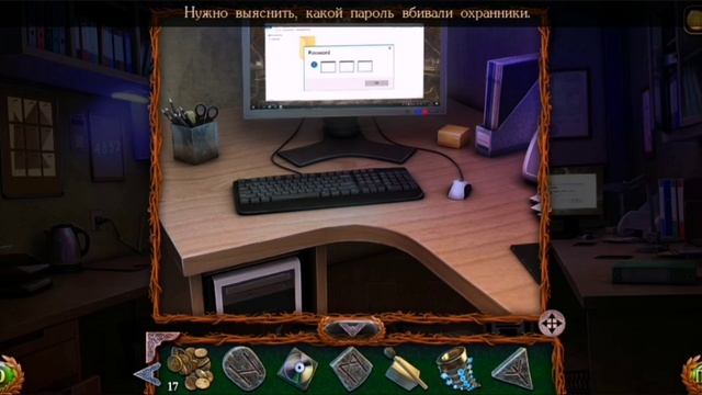 Lost Lands 5. Затерянные земли : Ледяное заклятие. Финал