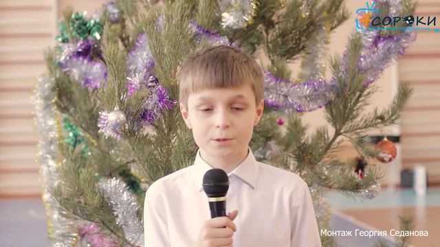 Школьные новости. Выпуск 5.