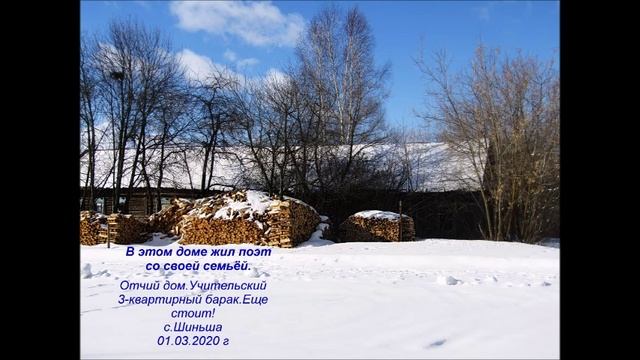 Виртуальная экскурсия по местам жизни А.Букетова. Моркинский район.