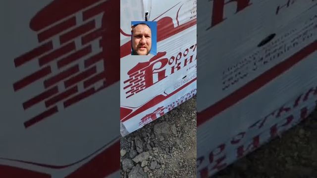 Строительство дома в Новобессергеневке (Таганрог)