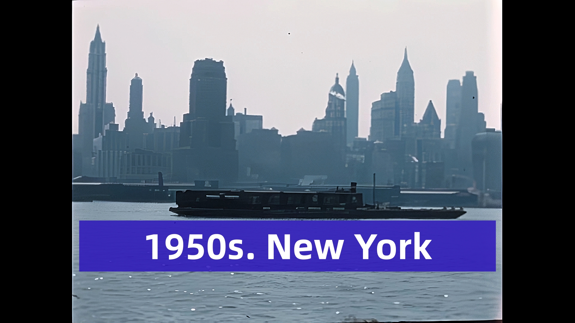 Нью-Йорк 50-х в цвете. Кинохроника: виды с моря и самолета.