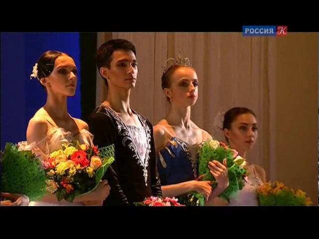Награждение. Всероссийский конкурс "Русский балет III"