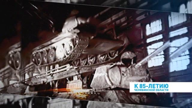 История ЮУГР (32c)