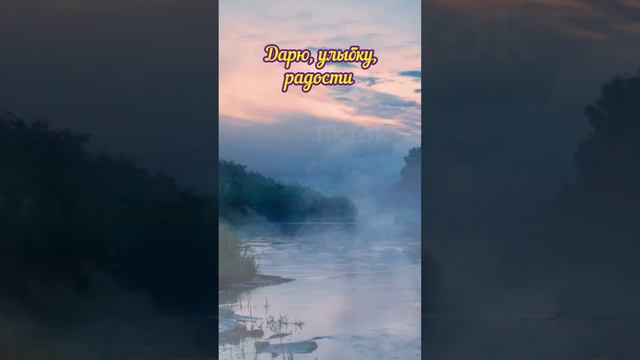 Что тебе подарить... 🌺#доброеутро#настроение#караченцов#shorts#