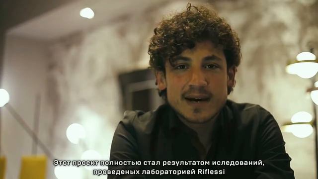 Светильники Riflessi - красота и функциональность.