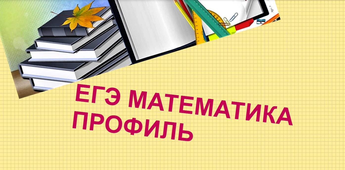#РЕШЕНИЕПОКАЗАТЕЛЬНЫХУРАВНЕНИЙ  
#ОГЭМАТЕМАТИКА